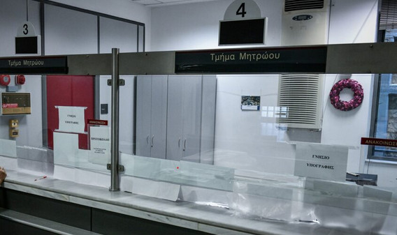 ΔΗΜΟΣΙΟ: «ΒΟΜΒΑ» ΑΠΟΧΩΡΗΣΕΩΝ ΥΠΑΛΛΗΛΩΝ -ΠΟΙΟΙ ΑΝΟΙΞΑΝ ΤΗΝ ΠΟΡΤΑ, ΤΙ ...