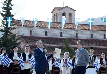 Η ΕΛΛΗΝΙΚΗ ΜΕΙΟΝΟΤΗΤΑ ΣΤΟ ΣΤΟΧΑΣΤΡΟ ΤΗΣ CIA - Η ΕΚΘΕΣΗ ΠΟΥ «ΕΚΛΕΙΝΕ» ΤΟ ...