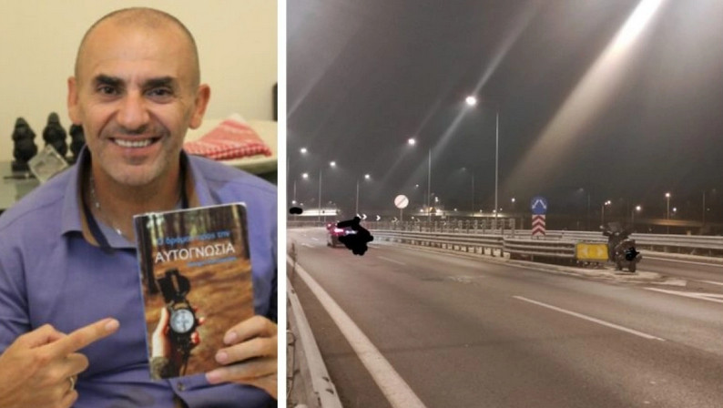 ΑΝΑΖΗΤΟΥΝ ΑΥΤΟΠΤΕΣ ΜΑΡΤΥΡΕΣ ΓΙΑ ΔΥΣΤΥΧΗΜΑ ΣΤΗΝ ΠΑΡΑΛΙΑΚΗ ΜΕ ΘΥΜΑ ...