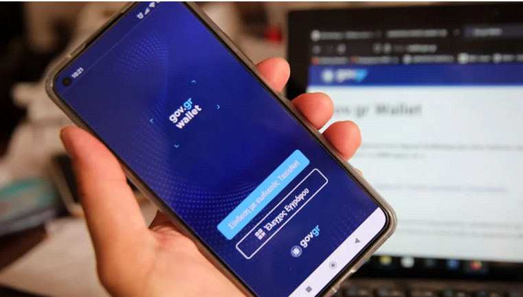 ΑΠΟ ΣΗΜΕΡΑ ΣΤΟ GOV.GR WALLET Η ΝΕΑ ΨΗΦΙΑΚΗ ΚΑΡΤΑ ΔΥΠΑ -ΟΑΕΔ | TASTV.gr ...