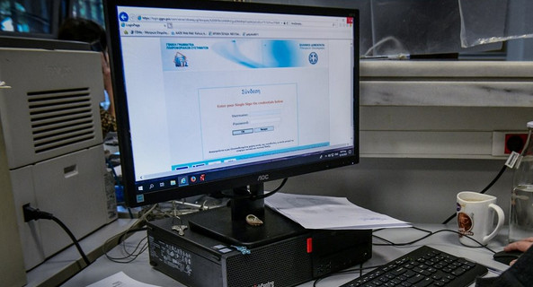 ΠΡΟΣ ΚΑΤΑΡΓΗΣΗ ΤΕΚΜΗΡΙΑ ΚΑΙ ΦΟΡΟΣ ΠΟΛΥΤΕΛΟΥΣ ΔΙΑΒΙΩΣΗΣ | TASTV.gr | Τα ...
