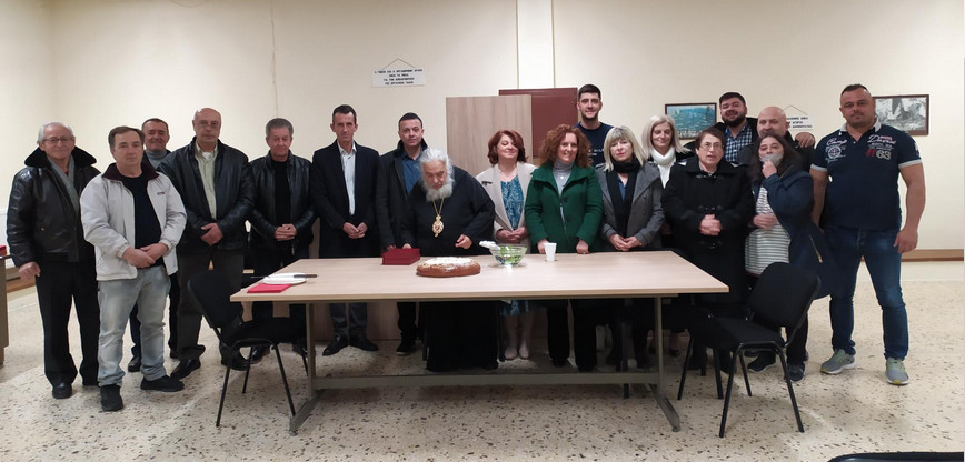 ΕΡΓΑΤΟΫΠΑΛΛΗΛΙΚΟ ΚΕΝΤΡΟ ΕΔΕΣΣΑΣ & ΑΛΜΩΠΙΑΣ : ΚΟΠΗ ΒΑΣΙΛΟΠΙΤΑΣ ΜΕ ΤΟΝ ...