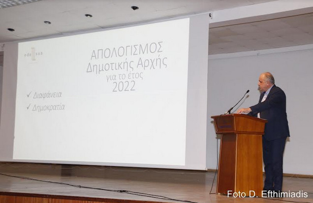 ΑΠΟΛΟΓΙΣΜΟΣ ΔΗΜΑΡΧΟΥ ΕΔΕΣΣΑΣ : ΜΕΤΑ ΑΠΟ 12 ΧΡΟΝΙΑ ΜΑΣ ΧΟΡΤΑΣΕ ΠΑΛΙ ΜΕ ...