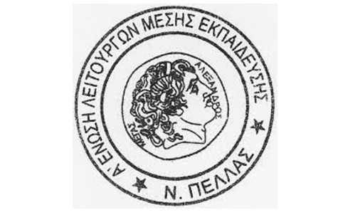 Α ΕΛΜΕ ΠΕΛΛΑΣ ΟΙ ΛΟΓΟΙ ΤΗΣ ΑΠΕΡΓΙΑΣ ΚΑΙ ΅ΤΑ ΑΙΤΗΜΑΤΑ | TASTV.gr | Τα ...