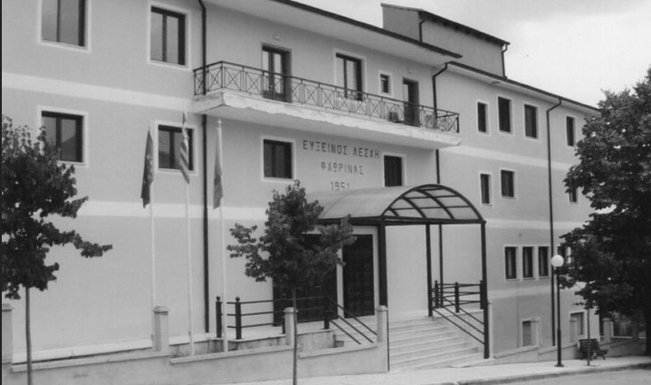 ΦΛΩΡΙΝΑ: ΕΚΘΕΣΗ ΕΛΛΗΝΩΝ ΚΑΙ ΤΟΥΡΚΩΝ ΚΑΛΛΙΤΕΧΝΩΝ ΕΝΑΝΤΙΑ ΣΤΟΝ ΠΟΛΕΜΟ ...