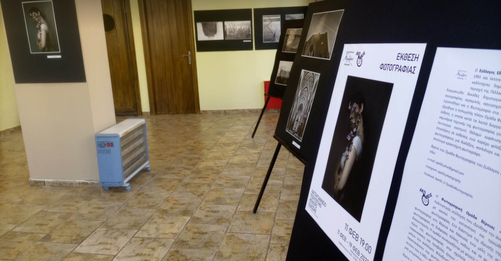 ΕΔΕΣΣΑ : ΠΑΡΑΤΕΙΝΕΤΑΙ Η ΕΚΘΕΣΗ ΦΩΤΟΓΡΑΦΙΑΣ ΣΤΟ ΧΑΤΖΗΓΙΑΝΝΕΙΟ ΚΕΝΤΡΟ ...