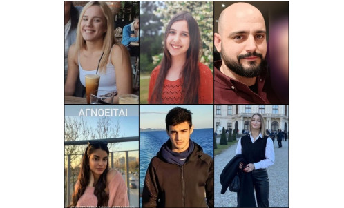 ΤΕΜΠΗ: ΠΑΝΩ ΑΠΟ 50 ΟΙ ΑΓΝΟΟΥΜΕΝΟΙ - ΟΙ ΠΕΡΙΣΣΟΤΕΡΟΙ ΝΕΑ ΠΑΙΔΙΑ | TASTV ...