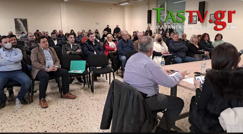 ΣΥΛΑΛΛΗΤΗΡΙΟ ΓΙΑ ΤΟ ΝΟΣΟΚΟΜΕΙΟ ΕΔΕΣΣΑΣ 27 ΜΑΡΤΙΟΥ. | TASTV.gr | Τα νέα ...