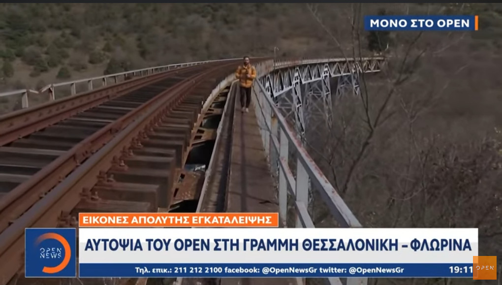 ΕΔΕΣΣΑ-ΦΛΩΡΙΝΑ : ΕΙΚΟΝΕΣ ΕΓΚΑΤΑΛΕΙΨΗΣ ΣΕ ΤΟΥΝΕΛ ΚΑΙ ΓΕΦΥΡΕΣ [ΒΙΝΤΕΟ ...