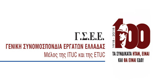 ΤΙ ΙΣΧΥΕΙ ΓΙΑ ΤΙΣ ΑΡΓΙΕΣ ΤΟΥ ΠΑΣΧΑ | TASTV.gr | Τα νέα της Πέλλας LIVE