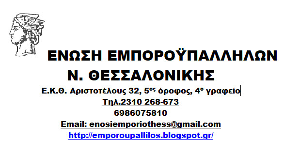ΜΗ ΤΟΛΜΗΣΟΥΝ ΚΑΙ ΚΟΨΟΥΝ ΤΟ ΦΥΣΙΚΟ ΑΕΡΙΟ | TASTV.gr | Τα νέα της Πέλλας LIVE