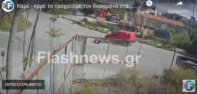 ΒΙΝΤΕΟ- ΑΠΟΠΕΙΡΑ ΔΟΛΟΦΟΝΙΑΣ ΚΑΤΑΓΓΕΛΕΙ Ο ΔΙΚΗΓΟΡΟΣ ΤΟΥ ΝΤΕΛΙΒΕΡΑ ...