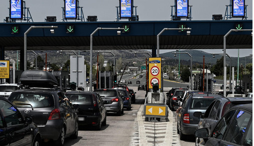 ΕΚΛΟΓΕΣ 2023: ΔΩΡΕΑΝ Η ΔΙΕΛΕΥΣΗ ΣΤΑ ΔΙΟΔΙΑ –ΑΠΟ ΠΟΤΕ ΚΑΙ ΜΕΧΡΙ ΠΟΤΕ ΘΑ ...