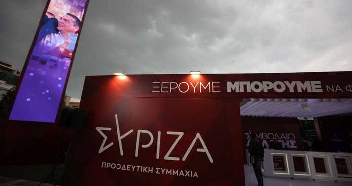 ΕΚΛΟΓΕΣ 2023 – ΣΥΡΙΖΑ: ΠΟΙΑ ΠΡΩΤΟΚΛΑΣΑΤΑ ΣΤΕΛΕΧΗ ΜΕΝΟΥΝ ΕΝΤΟΣ ΚΑΙ ΕΚΤΟΣ ...