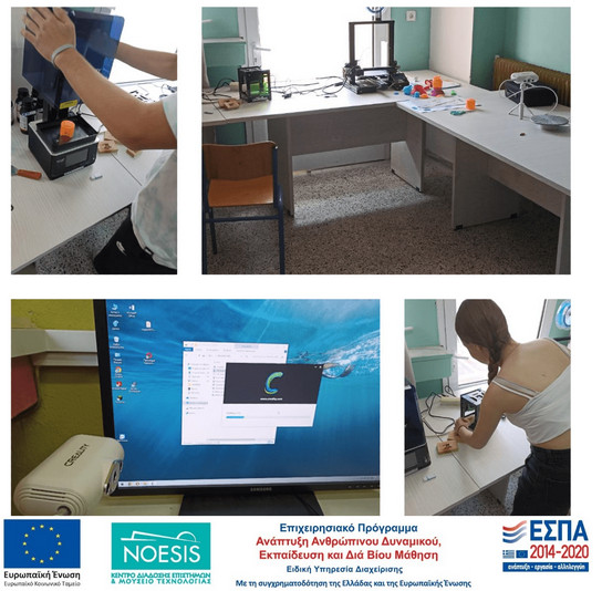 ΠΡΟΤΥΠΟ ΕΠΑ.Λ. ΚΡΥΑΣ ΒΡΥΣΗΣ ΜΝΑΕ 2022-2023 - ΑΝΑΚΑΛΥΠΤΟΝΤΑΣ ΤΟΝ ΚΟΣΜΟ ...