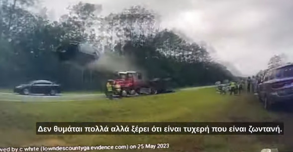 Η 21ΧΡΟΝΗ ΟΔΗΓΟΣ ΠΟΥ ΕΓΙΝΕ VIRAL – ΕΠΕΖΗΣΕ ΜΕΤΑ ΑΠΟ ΦΡΙΚΤΟ ΤΡΟΧΑΙΟ ...