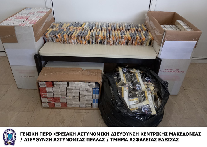 ΕΔΕΣΣΑ : ΚΑΤΑΣΧΕΣΗ 26.000 ΛΑΘΡΑΙΩΝ ΤΣΙΓΑΡΩΝ | TASTV.gr | Τα νέα της ...