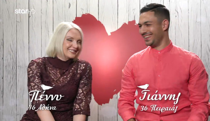 Ο ΕΔΕΣΣΑΙΟΣ ΓΙΑΝΝΗΣ Α. ΣΕ ΡΑΝΤΕΒΟΥ ΣΤΟ FIRST DATE [BINTEO] | TASTV.gr ...