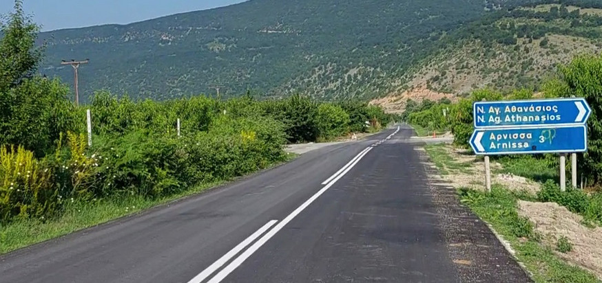 ΑΡΝΙΣΣΑ ΠΑΝΑΓΙΤΣΑ ΖΕΡΒΗ-ΠΕΛΛΑΣ : ΔΙΑΓΡΑΜΜΙΣΕΙΣ ΤΩΝ ΟΔΩΝ ΜΕΤΑ ΤΙΣ ...