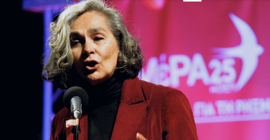 ΣΟΦΙΑ ΣΑΚΟΡΑΦΑ: ΠΑΡΑΙΤΗΘHKE ΜΕ ΑΙΧΜΕΣ ΑΠΟ ΤΟ ΜΕΡΑ25 | TASTV.gr | Τα νέα ...