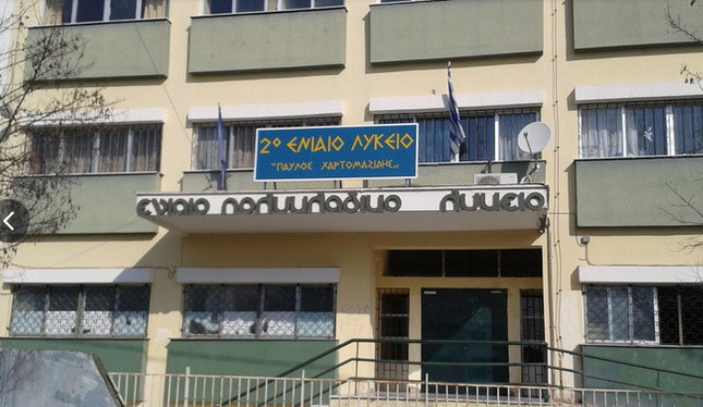 2ο ΓΕΛ ΕΔΕΣΣΑΣ : ΚΙΝΗΜΑΤΟΓΡΑΦΙΚΗ ΛΕΣΧΗ ΜΕ ΠΡΟΒΟΛΗ ΤΑΙΝΙΑΣ 7-3-2025 ...