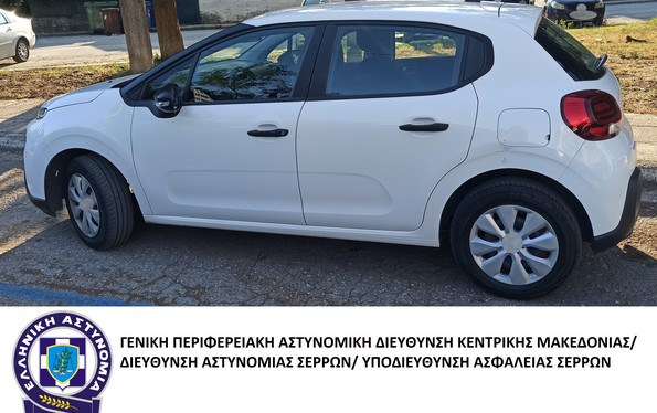 ΣΕΡΡΕΣ & ΕΔΕΣΣΑ - ΣΥΛΛΗΨΕΙΣ ΚΑΙ ΚΑΤΑΣΧΕΣΗ ΑΥΤΟΚΙΝΗΤΟΥ | TASTV.gr | Τα ...