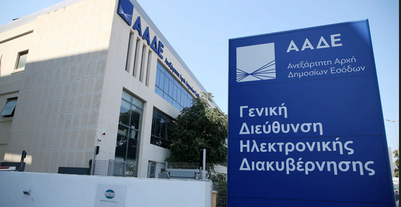 ΨΗΦΙΑΚΑ Η ΑΚΙΝΗΤΟΠΟΙΗΣΗ ΟΧΗΜΑΤΩΝ ΜΕ ΞΕΝΕΣ ΠΙΝΑΚΙΔΕΣ ΓΙΑ ΚΑΤΟΙΚΟΥΣ ...