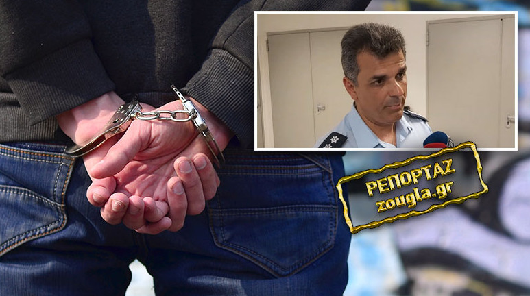 ΧΕΙΡΟΠΕΔΕΣ ΣΕ ΑΞΙΩΜΑΤΙΚΟ ΤΗΣ ΕΛ.ΑΣ. ΓΙΑ ΔΙΑΦΘΟΡΑ | TASTV.gr | Τα νέα ...