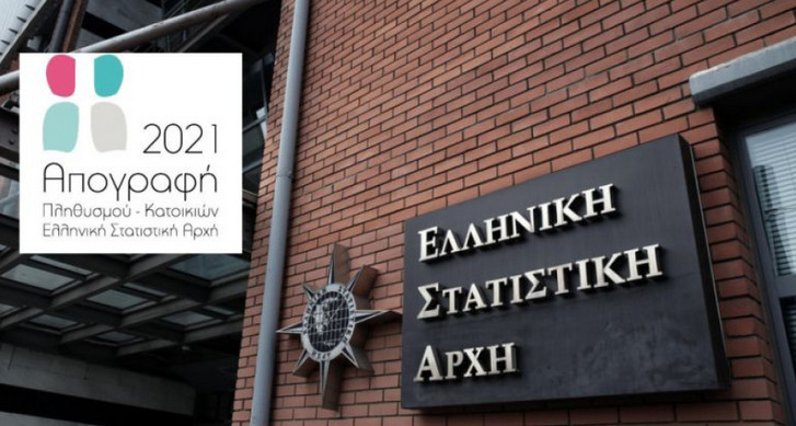 ΜΕΙΩΘΗΚΕ ΚΑΤΑ 3,1% Ο ΠΛΗΘΥΣΜΟΣ ΤΗΣ ΕΛΛΑΔΑΣ- ΑΠΟΓΡΑΦΗ 2021 | TASTV.gr ...
