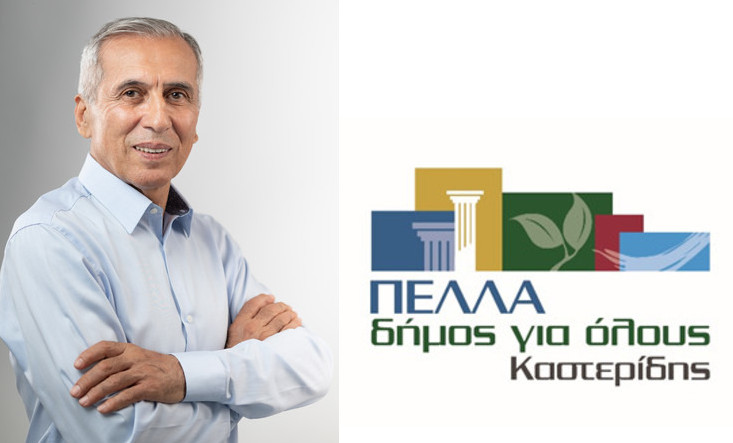 ΓΙΑΝΝΙΤΣΑ : ΥΠΟΨ. ΔΗΜΑΡΧΟΣ ΣΤΑΘΗΣ ΚΑΣΤΕΡΙΔΗΣ ΜΕ 313 ΥΠΟΨΗΦΙΟΥΣ ΕΚΛΕΙΣΕ ...
