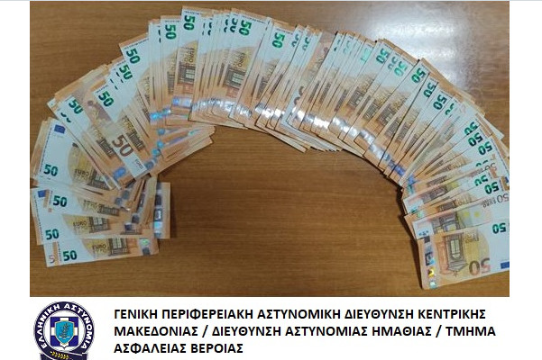 ΟΙΚΙΑΚΗ ΒΟΗΘΟΣ "ΕΚΛΕΒΕ ΧΡΗΜΑΤΑ" ΣΤΑ ΣΠΙΤΙΑ ΠΟΥ ΕΡΓΑΖΟΤΑΝ | TASTV.gr ...