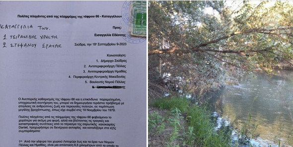 ΚΑΤΑΓΓΕΛΙΑ ΣΤΗΝ ΕΙΣΑΓΓΕΛΙΑ ΕΔΕΣΣΑΣ ΕΚΑΝΑΝ ΟΙ ΠΛΗΓΕΝΤΕΣ ΠΟΛΙΤΕΣ ΑΠΟ ΤΙΣ ...