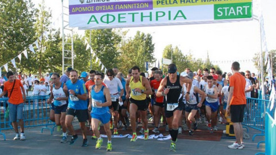 ΓΙΑΝΝΙΤΣΑ : ΔΙΟΡΓΑΝΩΣΗ ΔΡΟΜΟΥ ΘΥΣΙΑΣ 24-9-2023 | TASTV.gr | Τα νέα της ...