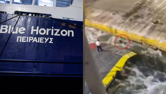 BLUE HORIZON: ΈΔΩΣΑΝ ΠΡΟΑΓΩΓΗ ΣΤΟΝ ΛΙΜΕΝΑΡΧΗ ΠΟΥ ΕΛΕΓΧΕΤΑΙ ΓΙΑ ΤΗ ...