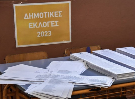 ΑΥΤΟΔΙΟΙΚΗΤΙΚΕΣ ΕΚΛΟΓΕΣ 2023: 86 ΔΗΜΟΙ ΣΕ ΔΕΥΤΕΡΟ ΓΥΡΟ - Η ΑΚΤΙΝΟΓΡΑΦΙΑ ...