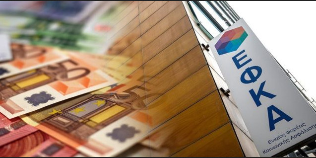 O ΕΦΚΑ ΘΑ ΤΗΛΕΦΩΝΕΙ ΣΤΟΝ ΠΟΛΙΤΗ ΓΙΑ ΤΗ ΣΥΝΤΑΞΗ ΤΟΥ | TASTV.gr | Τα νέα ...