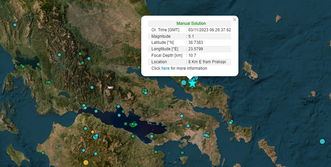 ΙΣΧΥΡΟΣ ΣΕΙΣΜΟΣ ΣΤΗΝ ΕΥΒΟΙΑ – ΤΑΡΑΚΟΥΝΗΘΗΚΕ ΚΑΙ Η ΑΘΗΝΑ | TASTV.gr | Τα ...
