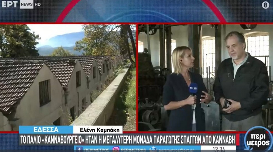 ΕΔΕΣΣΑ : ΑΠΟΚΑΤΑΣΤΑΣΗ ΙΣΤΟΡΙΚΩΝ ΚΤΙΡΙΩΝ ΚΑΙ Η ΑΠΟΔΟΣΗ ΤΟΥΣ ΣΤΗΝ ΤΟΠΙΚΗ ...