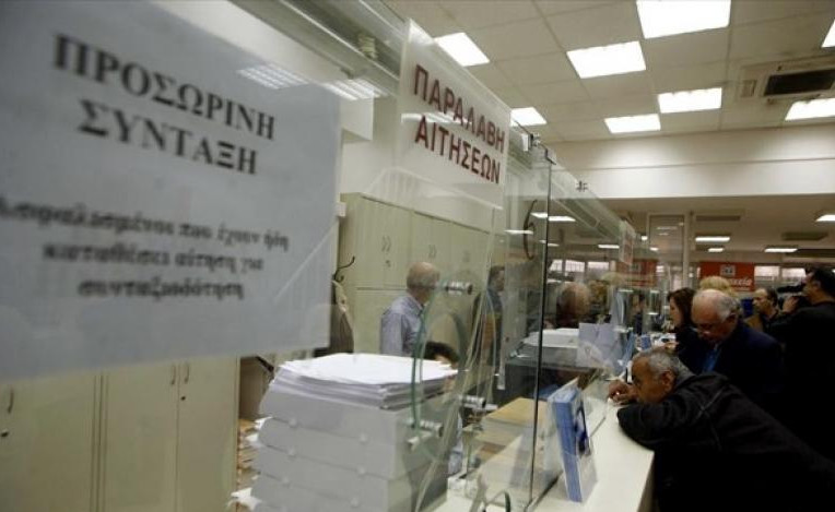 15 ΔΙΑΤΑΞΕΙΣ - «ΈΞΟΔΟΣ» ΓΙΑ ΠΡΟΩΡΗ ΣΥΝΤΑΞΙΟΔΟΤΗΣΗ ΣΤΑ 56 ΈΤΗ | TASTV.gr ...