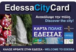 Η ΈΔΕΣΣΑ & Η ΟΡΕΙΝΗ ΠΕΛΛΑ ΣΥΜΜΕΤΕΧΕΙ ΣΤΗΝ ΕΚΘΕΣΗ ΤΟΥΡΙΣΜΟΥ PHILOXENIA ...