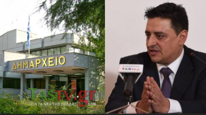 ΕΔΕΣΣΑ : ΤΕΛΕΤΗ ΟΡΚΟΜΩΣΙΑΣ ΤΟΥ ΝΕΟΥ ΔΗΜΑΡΧΟΥ Γ. ΤΣΕΠΚΕΝΤΖΗ & ΜΕΛΩΝ ...