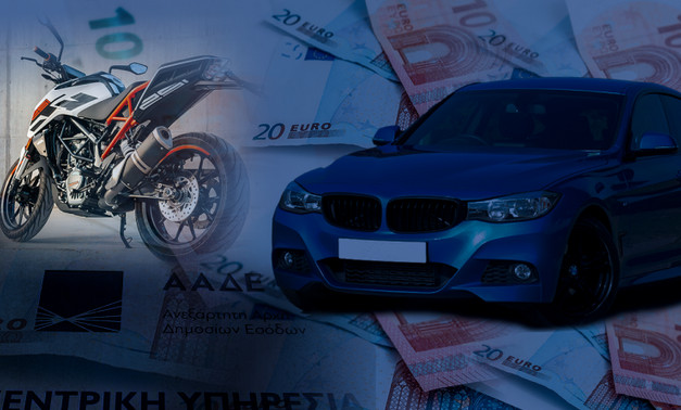 ΠΑΡΑΤΑΣΗ ΣΤΑΣ ΤΕΛΗ ΚΥΚΛΟΦΟΡΙΑΣ 2024-0ΤΙ ΙΣΧΥΕΙ ΓΙΑ ΤΗΝ ΨΗΦΙΑΚΗ ΚΑΤΑΘΕΣΗ ...
