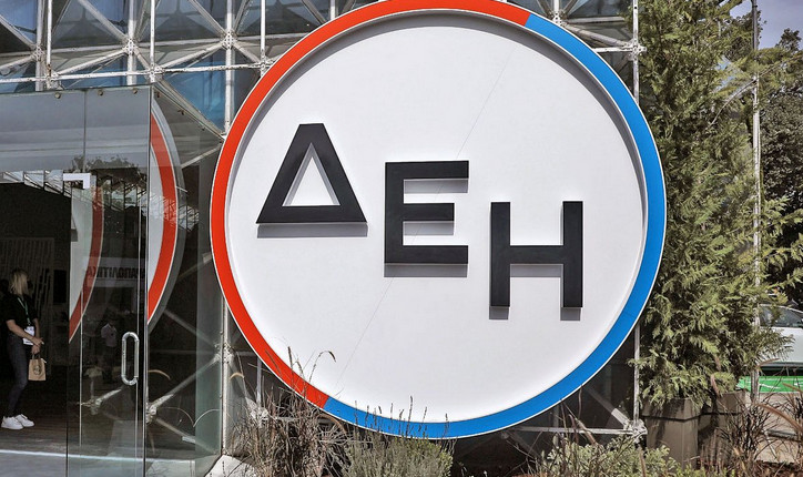 ΕΠΙΣΗΜΗ ΑΝΑΚΟΙΝΩΣΗ ΑΠΟ ΤΗ ΔΕΗ ΓΙΑ ΑΥΞΗΣΗ ΣΤΟ ΡΕΥΜΑ; | TASTV.gr | Τα νέα ...