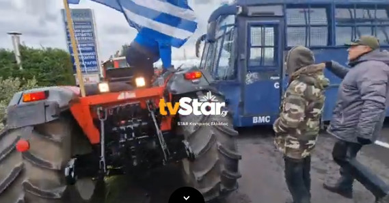 ΠΟΙΟΣ ΕΚΛΕΙΣΕ ΤΗΝ ΑΘΗΝΩΝ - ΛΑΜΙΑΣ; ΟΡΓΗ ΑΓΡΟΤΩΝ ΚΑΤΑ ΕΛ.ΑΣ. [ΒΙΝΤΕΟ ...