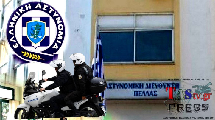 ΈΔΕΣΣΑ: ΓΕΦΥΡΑ ΣΩΤΗΡΙΑΣ ΑΠΟ ΤΗΝ ΕΛ.ΑΣ. ΓΙΑ ΜΕΤΑΦΟΡΑ ΒΡΕΦΟΥΣ ΣΕ ...