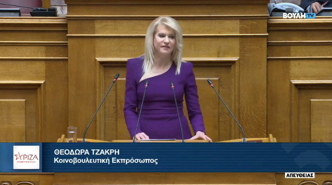 ΘΕΟΔΩΡΑ ΤΖΑΚΡΗ - ΟΜΙΛΙΑ ΣΤΗ ΒΟΥΛΗ ΚΑΤΑ ΤΗ ΣΥΖΗΤΗΣΗ ΓΙΑ ΤΟ ΠΟΡΙΣΜΑ ΤΗΣ ...