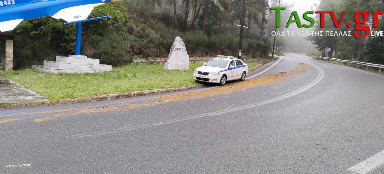 ΕΔΕΣΣΑ ΚΛΕΙΣΟΧΩΡΙ : ΕΚΛΕΙΣΕ Ο ΔΡΟΜΟΣ ΑΠΟ ΛΑΔΙΑ ΚΑΙ ΠΕΤΡΕΛΑΙΑ ...