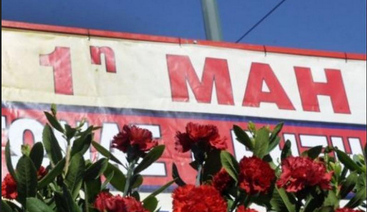 ΓΣΕΕ: ΤΕΤΑΡΤΗ 1η ΜΑΗ –ΕΡΓΑΤΙΚΗ ΠΡΩΤΟΜΑΓΙΑ 2024 | TASTV.gr | Τα νέα της ...