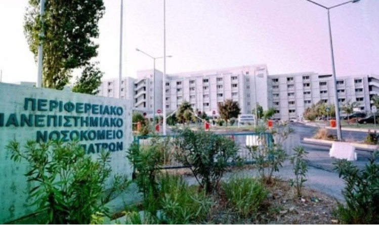 ΕΞΑΦΑΝΙΣΗ ΠΕΝΤΕ ΠΑΙΔΙΩΝ ΑΠΟ ΤΟ ΠΑΝΕΠΙΣΤΗΜΙΑΚΟ ΝΟΣ/ΜΕΙΟ ΠΑΤΡΩΝ – ΣΕ ...