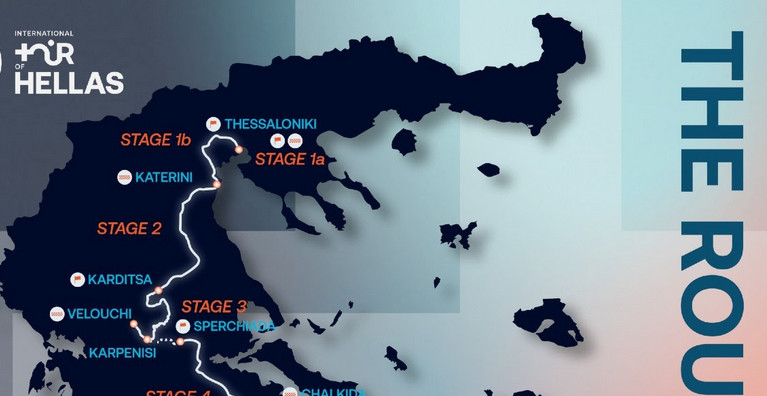 ΔΙΕΘΝΗΣ ΠΟΔΗΛΑΤΙΚΟΣ ΓΥΡΟΣ ΕΛΛΑΔΑΣ 2024 ΜΕ 764 KM- ΠΟΥ ΘΑ ΔΙΑΚΟΠΕΙ Η ...